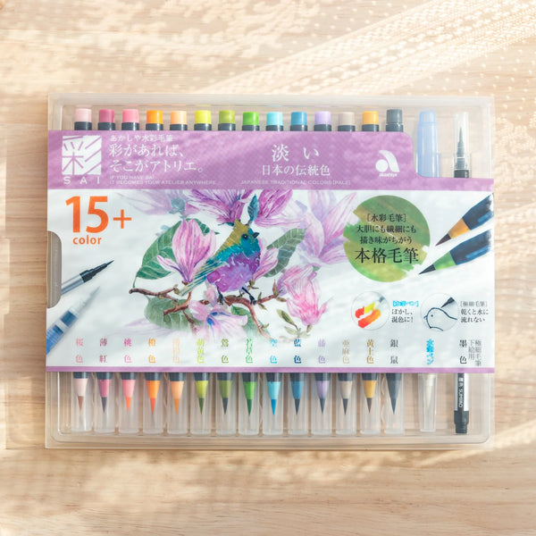 Akashiya Sai Watercolor Brush Pens - Soft Japanese Traditional Colors ...