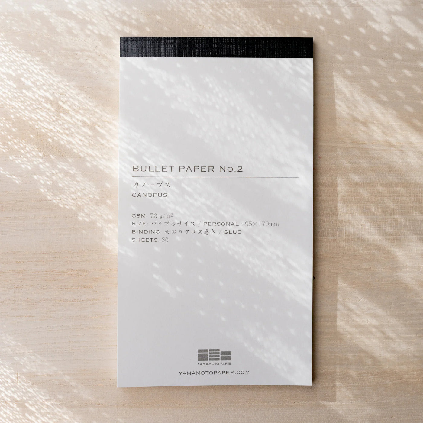 Japanese Writing Pad Refill – Canopus | Komorebi Stationery