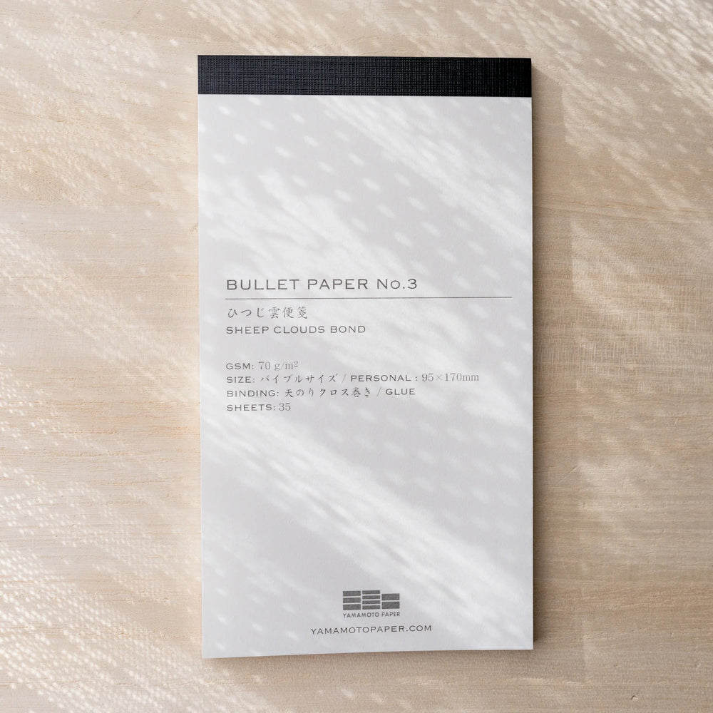 Japanese Writing Pad Refill – Sheep Clouds Bond | Komorebi Stationery