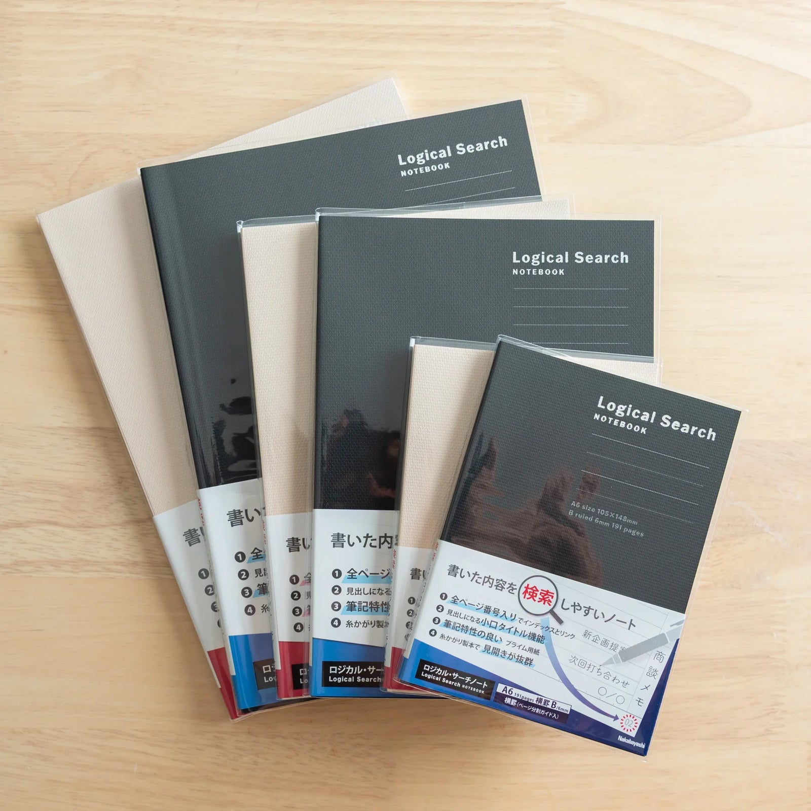 Komorebi Stationery | Japanese Stationery Store Handmade by Artisans