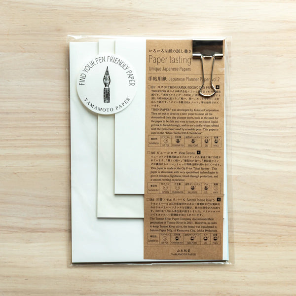 Yamamoto Paper Tasting Note Pad Set – Japanese Planner Paper vol.2