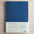 Apica Premium CD Fountain Pen Notebook - Silky | Japanese Stationery Store