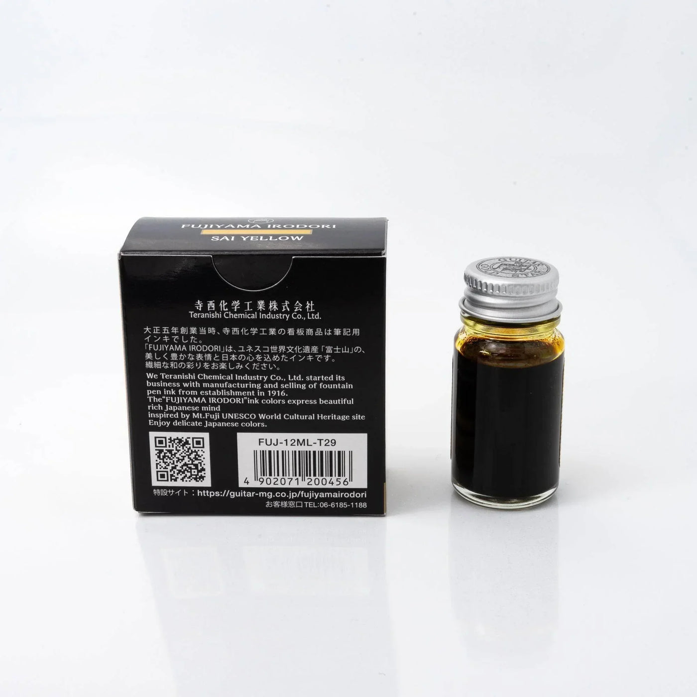 FUJIYAMA IRODORI SAI Fountain Pen Ink - Japanese Stationery Store
