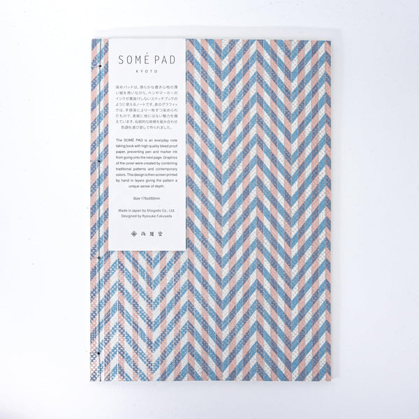 Light Blue Chevron Yuzen Washi Japanese Binding Notebook | B5- Japanese ...