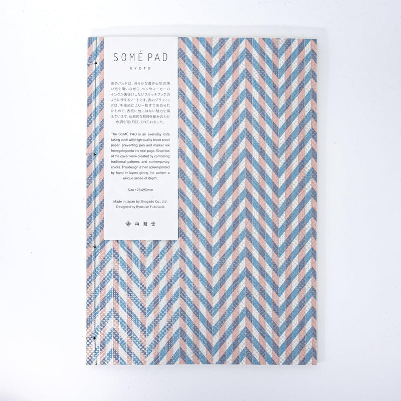 Light Blue Chevron Yuzen Washi Japanese Binding Notebook | B5- Japanese ...